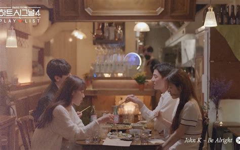 heart signal4 track11 歌单 playlist 火山尼尼 火山尼尼 哔哩哔哩视频