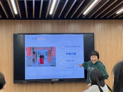 1126 老派少女購物路線洪愛珠 臺師大校友中心ntnu Alumni Center