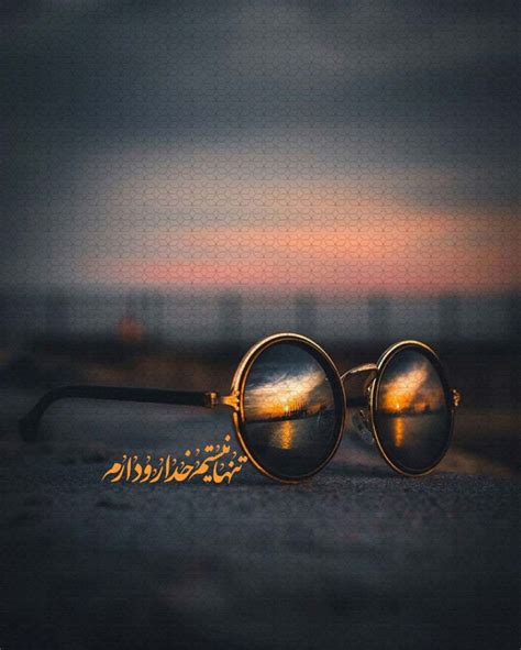 عکس نوشته خدا عکس پروفایل خدایی پیکوپیکس ️
