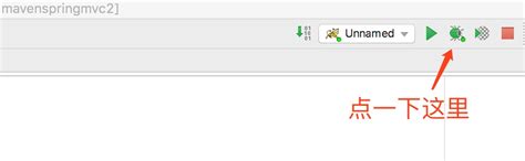 Intellij Idea每次修改代码都要重启tomcat后修改才生效tomcat的代码 必须重启才能显示新代码 Csdn博客
