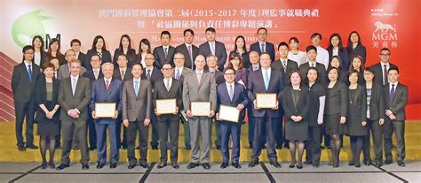 博管協新閣就職 嘉賓講社區關係與負責任博彩 澳門力報官網