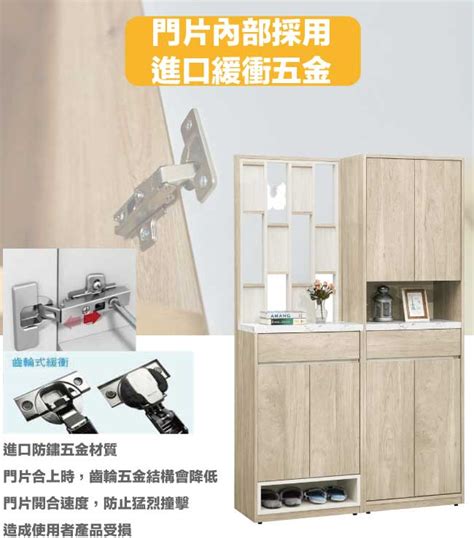 App下單享點數9｜【綠家居】羅娜4尺六門二抽高玄關屏風鞋櫃組合 綠家居直營店 樂天市場rakuten