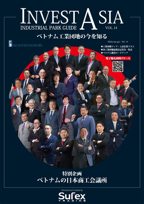 日本地域コンテンツ大賞