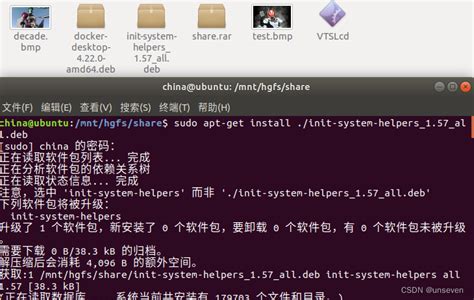 ubuntu安装docker 完整详细 csdn博客