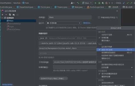 GitHub Zhou David HUST DataBase 华中科技大学 数据库实验 医院管理系统
