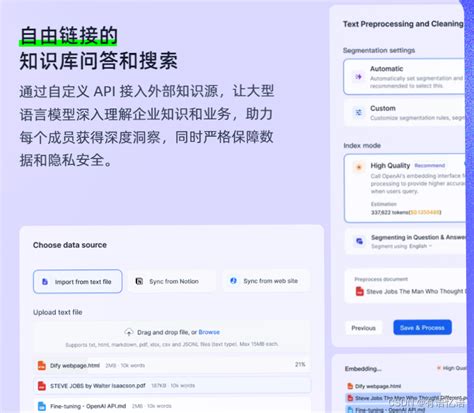 Dify学习笔记 基础介绍（一）dify和langchain区别 Csdn博客
