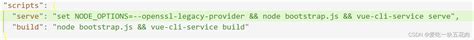 Vue项目运行报错this Khandle New Hashalgorithm Xoflen Csdn博客