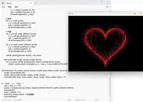 Python编写一段爱心代码如何写代码爱心 Csdn博客 Python编写一段爱心代码如何写代码爱心 Csdn博客