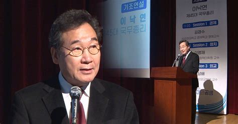 이낙연 민주당 가치·품격 잃었다 작심 비판‥신당 가능성 시사