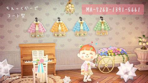 마이 디자인 MA 7268 1391 5661 모여봐요 동물의 숲 모동숲 코디