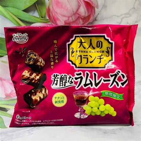 大貨台日 日本 Emmy 正榮 大人 芳醇 酒漬 萊姆葡萄乾風味 可可餅 99g 多款供選 蝦皮購物