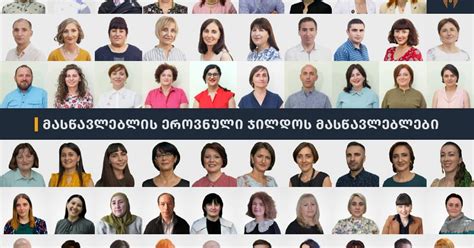 კანონპროექტის განხილვაც კი საფრთხეს უქმნის კანდიდატის სტატუსს