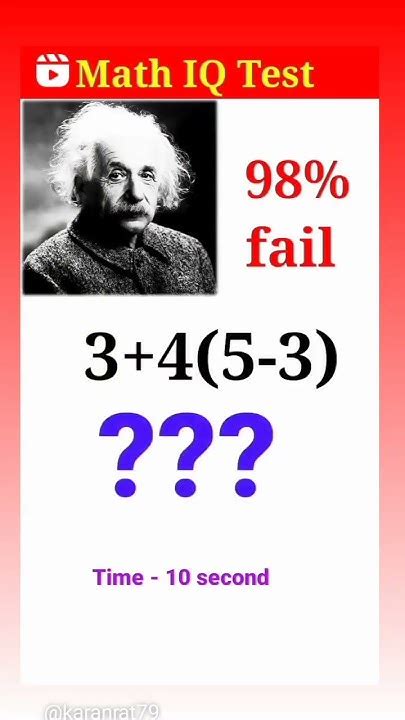 Can You Solve This Question 🤔🧠 And Your Brain Test 🧠 Viralvideo Math