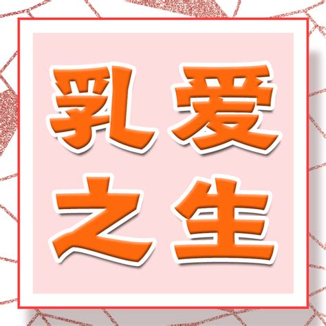 乳腺癌内分泌治疗药物全总结！ 知乎
