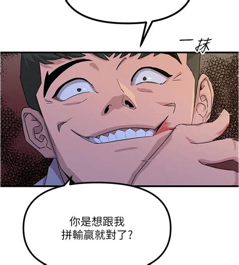 第3話 我一定會毀了你們 《惡次人生》未删减版全集免费阅读 禁漫森林 禁漫h漫免费看
