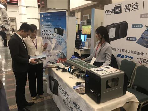 Cipherlab Co Ltd On Linkedin D Forum 2019 Smart Factory Forum