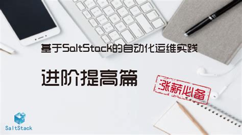 首页 Devops学院 新一代it在线教育平台