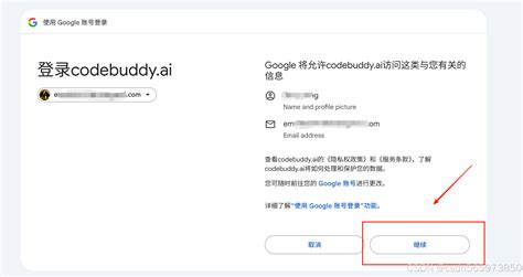 他来了！她来了！codebuddy ide 首发！首批限时内测开启，速来尝鲜！ codebuddy邀请码 csdn博客