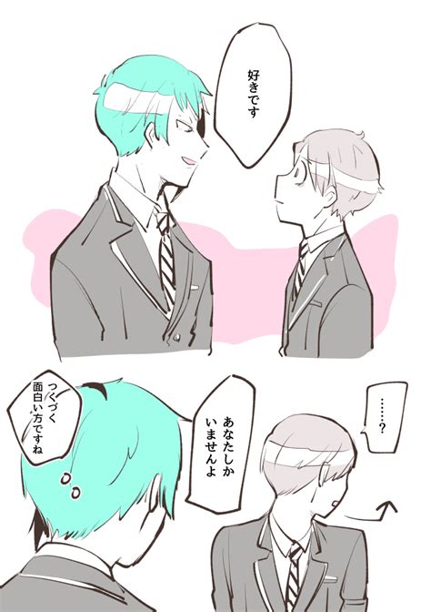 ジェイ監あってます ジェイ監 よまいごとの漫画