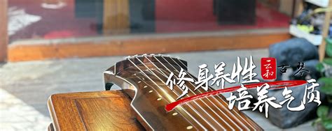 古琴谱神人畅四级考级曲目
