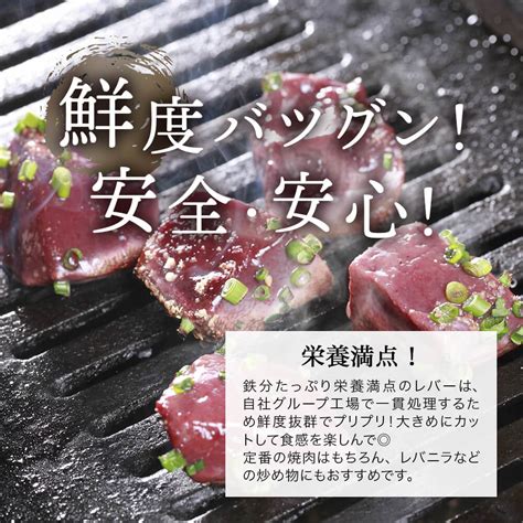 【送料無料】国産黒毛和牛 トロホルモンセット 3種｜上ホルモン・マルチョウ・レバーブロック｜新鮮・安全！牛ユッケやこだわりのお肉を産地直送