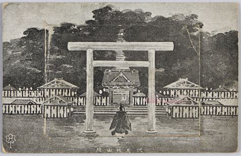 伏見桃山陵 子持絵はかき ToMuCo Tokyo Museum Collection