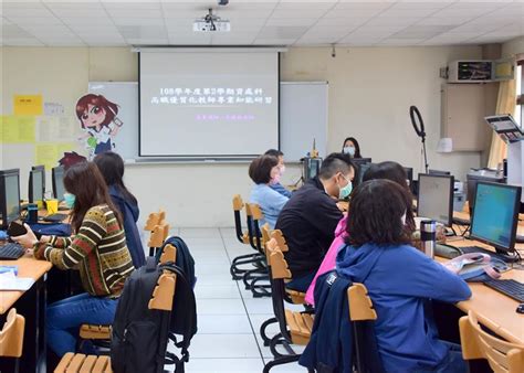 育達高中資料處理科辦理線上教學教師專業知能研習 超前部署 桃園縣育達高中