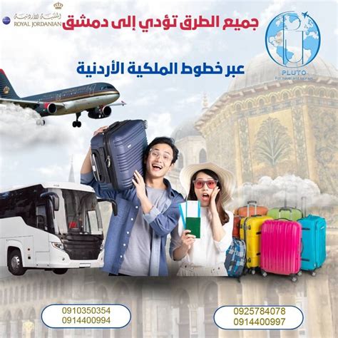 معيتيقة نيوز Mitiga Airport News 🌟 خطوطنا نحو السماء، تبدأ من هنا