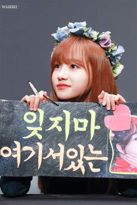아이즈원 조유리 보고가세요 If 인스티즈 Instiz 이슈 카테고리