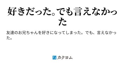 アジサイ（一色 サラ） カクヨム