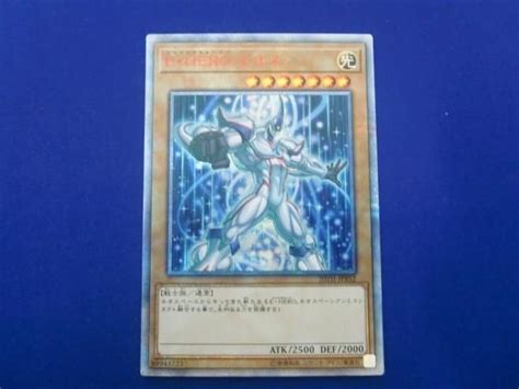 トレカ 遊戯王 20th Jpbs2 E Hero ネオス 20thシークレット【削除予定】その他｜売買されたオークション情報、yahoo