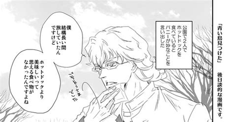 兎虎 スパコミ無配ペーパー再録 ぱかかや＠冬コミo27aのマンガ 漫画 Pixiv