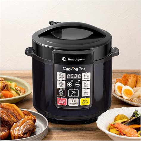 【新品未使用】cooking Pro クッキングプロ かんたん電気圧力鍋 説明書・レシピ付き 箱あり 24｜鍋