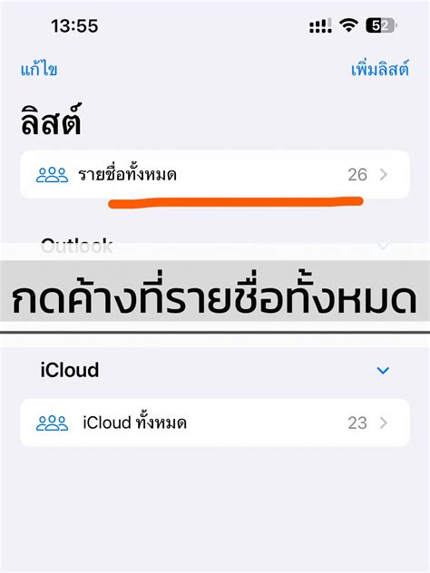 Excel สูตรเช็คและแจ้งเตือนเมื่อสต็อกสินค้าเป็น 0 วิดีโอที่เผยแพร่