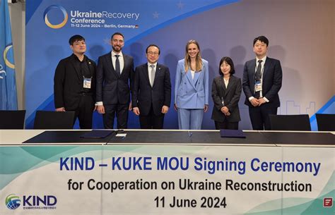 한국해외인프라도시개발지원공사kind