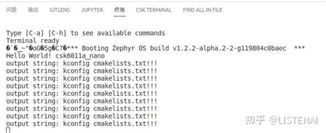 Zephyr配置系统kconfig保姆级上手教程 知乎