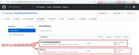 github zhaoolee wordpressxmlrpctools 用hexo的方式管理wordpress 使用github