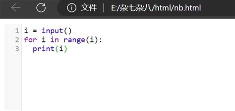 代码高亮，自动补全，超级牛波一的网页python编辑器应用来了！ · issue 94 · tjy gitnub win12 · github