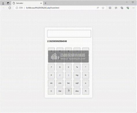 2more Advanced Front And Back End Calculators Csdn社区