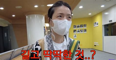 안영미 공항서 마약반입 검사 ‘충격 “길고 딱딱한 것 의심”