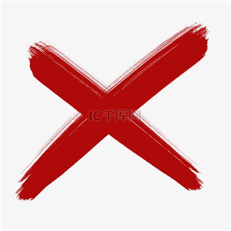 卡通手绘墨迹叉号素材图片免费下载 千库网