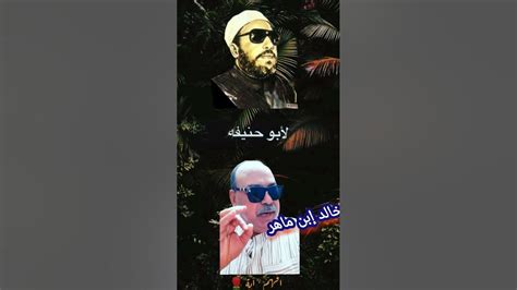 إن الله طيب لأ يقبل إلآ طيبا خالد إبن ماهر Youtube