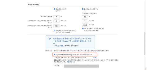 Serverless Frameworkを利用し、dynamodbを使ってみた。 Developersio