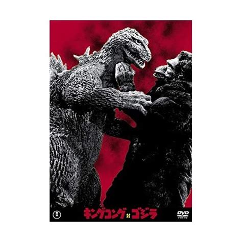 [region 2] King Kong Vs Godzilla Toho Dvd Selection Japan New Eur 47 46 Picclick Fr