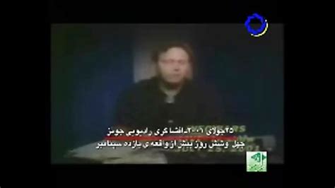 الكس جونز پیشگوی بزرگ 11سپتامبر با توضیحات نادر طالب زاده