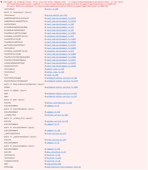 创建文件遇到的问题 opensumi core Discussion GitHub