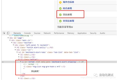 Xpath中normalize Space的用法 Csdn博客