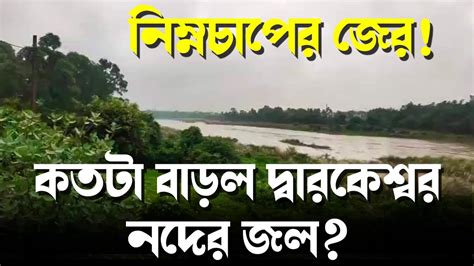 Live দিল্লিতে গ্রেফতার অভিষেক ব্যানার্জি আরামবাগে হাসপাতাল মোড়ে পথ