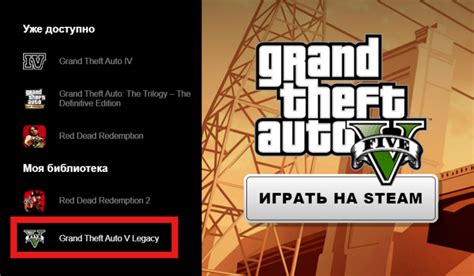 Rockstar переименовала старую версию GTA 5 на ПК в Grand Theft Auto 5 ...