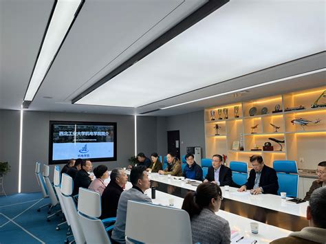 西南交通大学机械工程学院一行来我院访问交流 西北工业大学机电学院